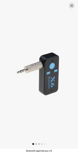 Bluetooth-адаптер Bluetooth X6 Bluetooth 4,1 - купить по низким ценам в ...