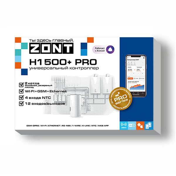 ZONT H1500+ PRO универсальный контроллер для систем отопления купить на OZON по низкой цене ...