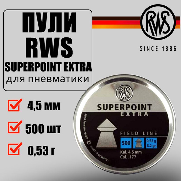 Пули для пневматики RWS Superpoint Extra 4,5 мм 0,53 г (500 шт ...