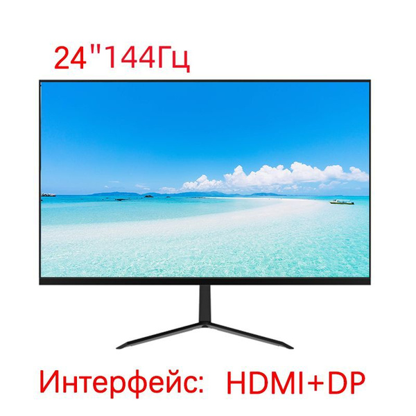Монитор TORL HCXX 24" - купить по выгодной цене в интернет-магазине ...