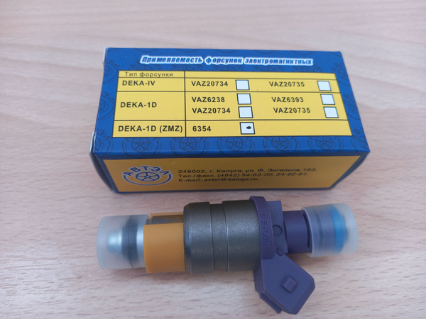 Форсунка топливная Газель ГАЗ ZMZ 6354 для двигателя 406,405, Евро 2 ...