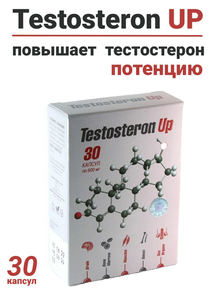 Testosteron Up для мужчин, повышение либидо 30 капсул купить на OZON по ...