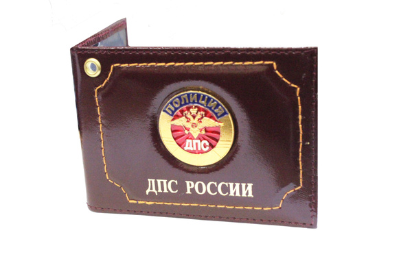 Обложка для удостоверения "ДПС" - купить с доставкой по выгодным ценам ...