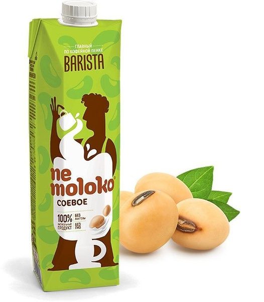 Напиток соевый Nemoloko Barista, 1 л, 3 шт - купить с доставкой по ...
