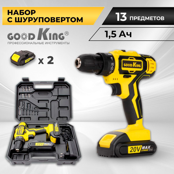 Дрель-шуруповерт GOODKING IPEGEC-2001013_EC-2002013/V1, От аккумулятора ...