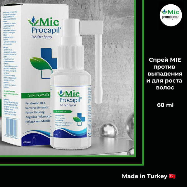 Спрей против выпадения и для роста волос MIE Procapil - купить с ...