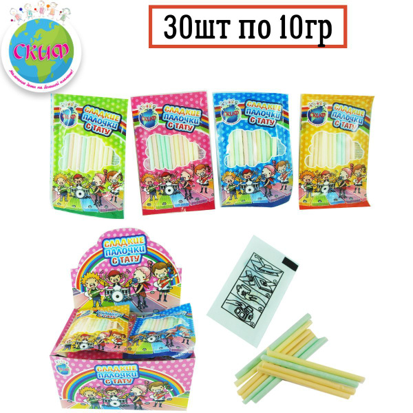 Палочки СЛАДКИЕ с тату, 30 шт по 10 гр / Скиф купить на OZON по низкой ...