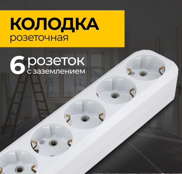 Колодка электрическая TDM Electric rozet-100 - купить по низким ценам в ...