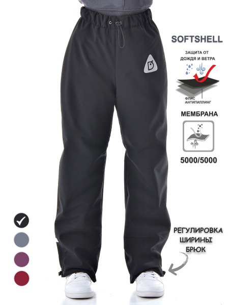 Брюки утепленные Девочки, Мальчики MamiDreams прямые черный Softshell Повседневный, размер 152 ...