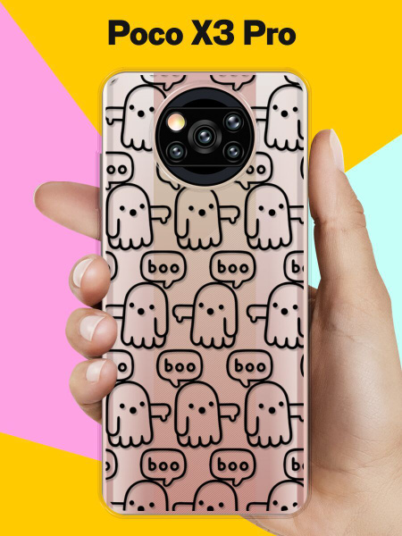Силиконовый чехол Boo на Poco X3 Pro / Поко Икс 3 Про - купить с ...