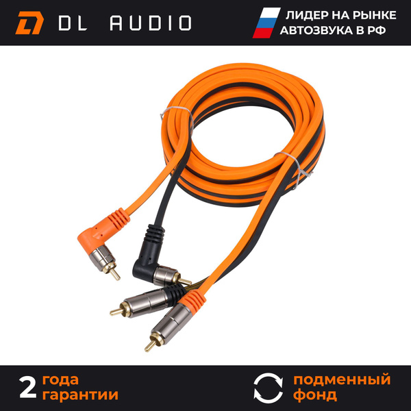 Межблочный кабель 2 rca для подключения усилителя в автомобиле межблок ...