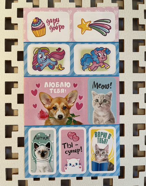 Наклейки и стикеры "Кошки и Собаки" - купить с доставкой по выгодным ...