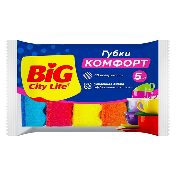 Губка BIG City Life купить c доставкой на OZON по низкой цене (1609323619)
