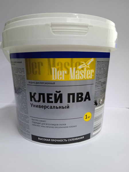 Клей ПВА универсальный 1 кг - купить с доставкой по выгодным ценам в ...