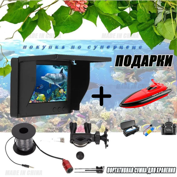 Подводная камера, разрешение 800x480 по низкой цене с доставкой в ...