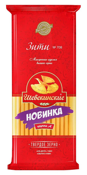 Макароны Шебекинские Зити 400г х3шт - купить с доставкой по выгодным ...