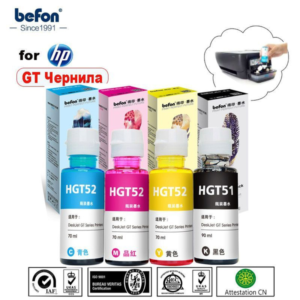 Расходник для печати Befon GT, Набор CMYK, для струйного принтера ...