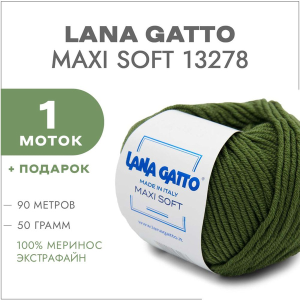 Пряжа Lana Gatto Maxi Soft 13278 Зеленый 1 моток (Лана Гатто Макси Софт ...