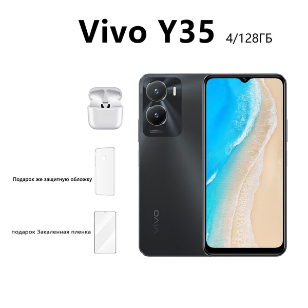 Смартфон Vivo Y35 - купить по выгодной цене в интернет-магазине OZON ...