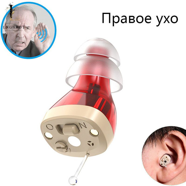 Высококачественный красный беспроводной невидимый мини слуховой аппарат ...