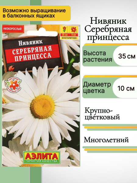 Многолетние декоративные травы, Многолетники для альпийской горки ...