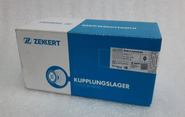 Муфта сцепления Lada Granta (2190) 11 Kalina II (2192) 13 - Zekkert арт. ks6064 - купить по ...