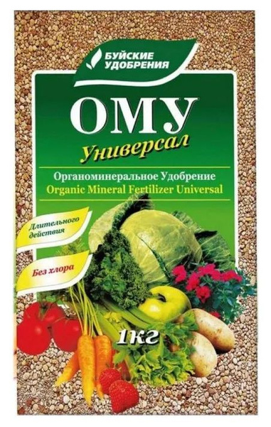 ОМУ "Универсал" - купить с доставкой по выгодным ценам в интернет ...
