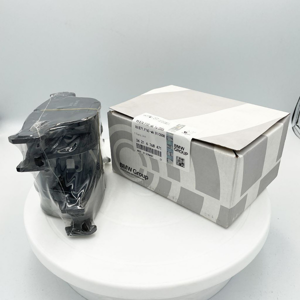 Колодки тормозные 34216768471 Задние - купить по низким ценам в ...