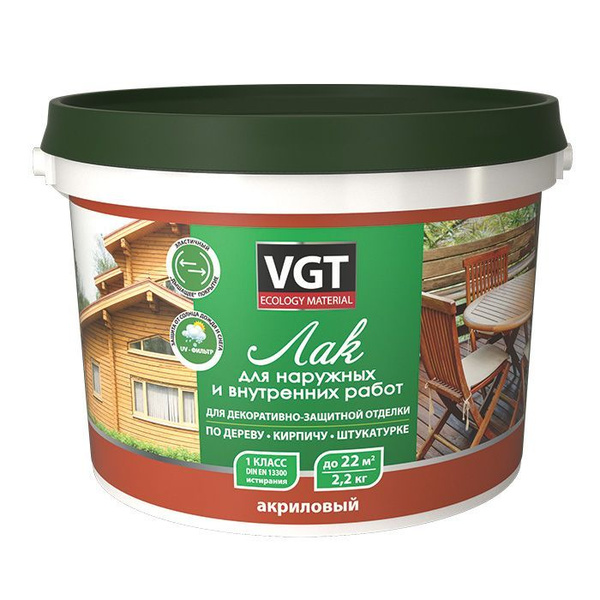 Лак акриловый матовый для наружных и внутренних работ VGT, 0,9 кг ...