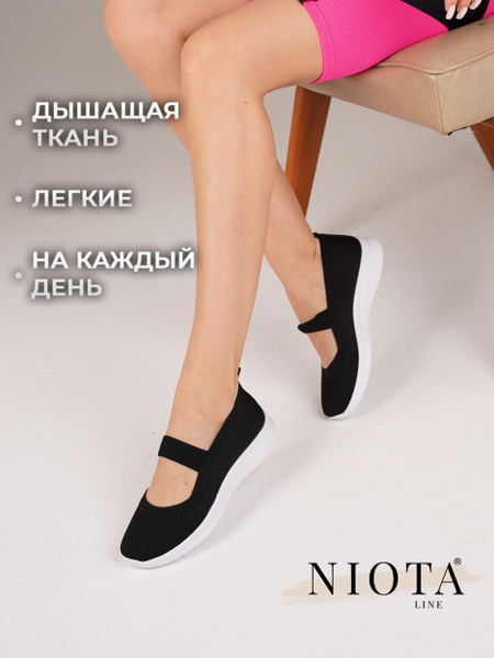 Балетки Niota Line - купить с доставкой по выгодным ценам в интернет ...