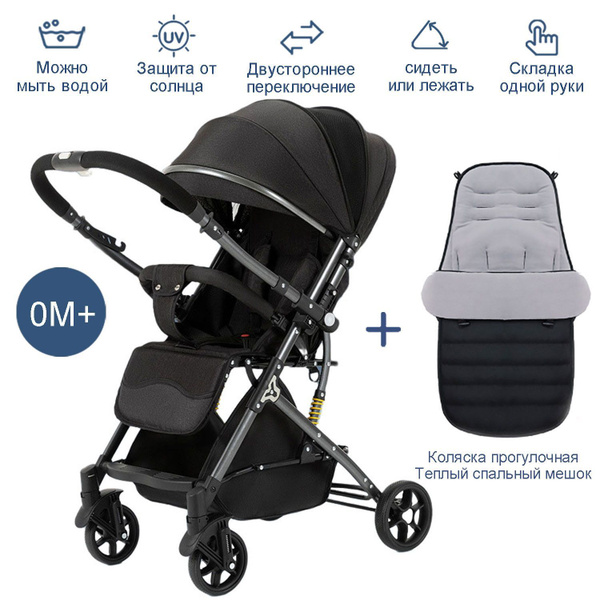 Коляска Прогулочная Domineeri V6-2a Двусторонняя Реализация, Можно ...