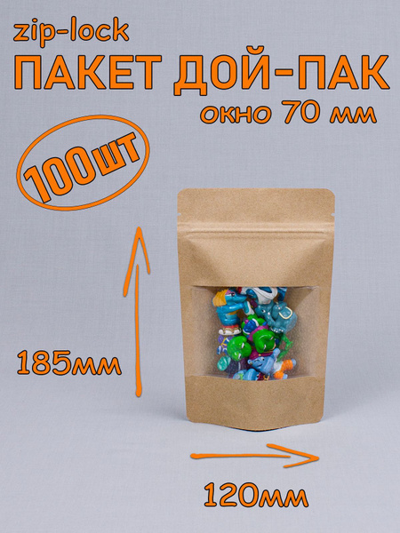 Пакет Дой-пак SoftHome, 12*18,5 см крафт окно 7 см см, 100 шт, Бумага купить по низкой цене с ...