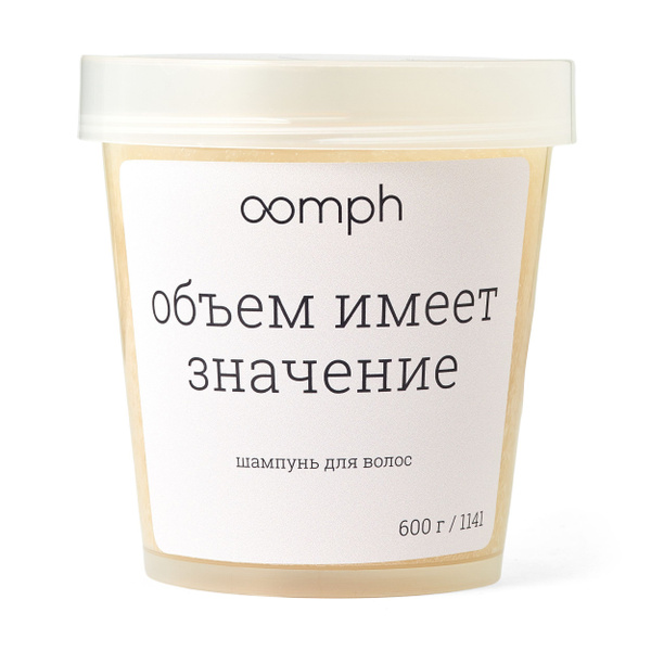 OOMPH Шампунь для волос, 600 мл - купить с доставкой по выгодным ценам ...