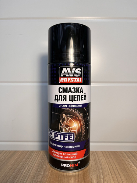Смазка для цепей PTFE "AVS" AVK-727 (520 мл) (аэрозоль ), A40749S - 1 шт купить c доставкой на ...