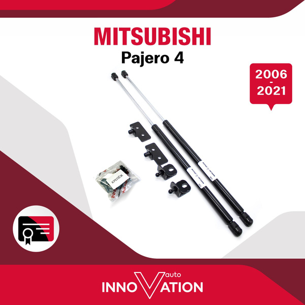 Газовые упоры (амортизаторы) капота Autoinnovation подходит для ...