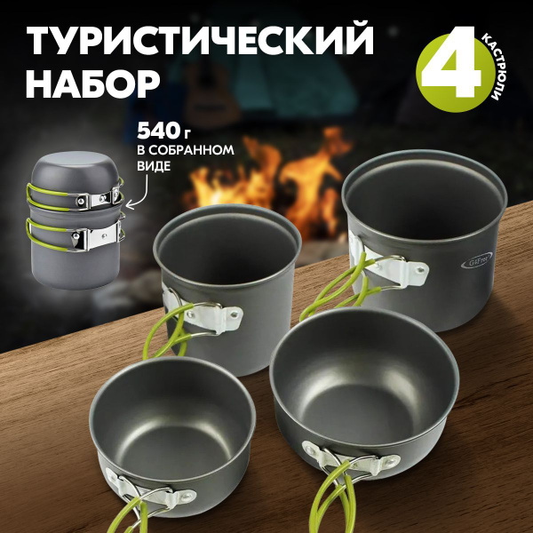 Котел пищевой Shamoon, Алюминий - купить по выгодной цене в интернет ...