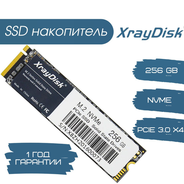 256 ГБ Внутренний SSD-диск Xraydisk M.2 NVME PCIE (MK99NV-256GB) - купить по выгодной цене в ...