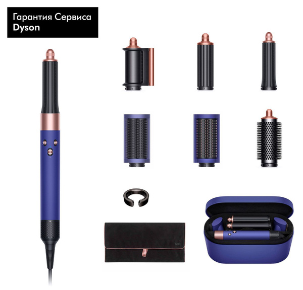 Стайлер Dyson AirWrap Complete HS05 VnBu/VnBu/Rose (426110-01 ...