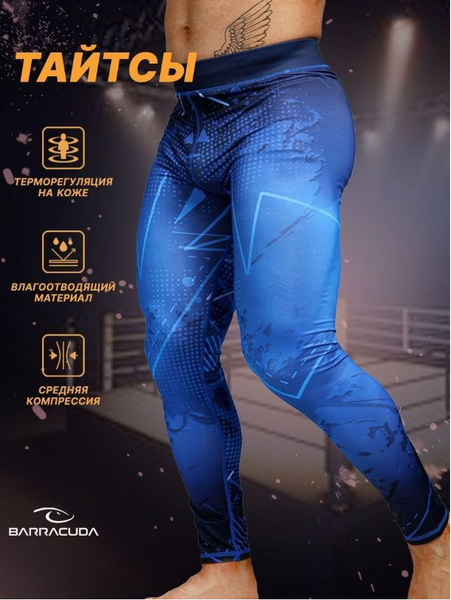 Тайтсы Barracuda COMPRESSION купить на OZON по низкой цене (2357834883)