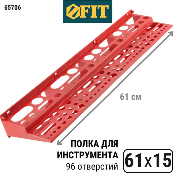 Ящик для инструментов FIT FINCH INDUSTRIAL TOOLS 61 х 15 х 7 см, 96 ...
