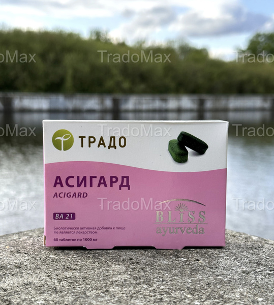 Асигард (Acigard) комплексное средство для регуляции нормальной ...