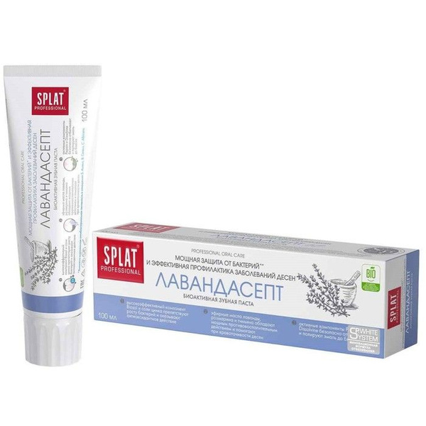 Зубная паста Splat Professional, "Лавандасепт", 100 г - купить с ...