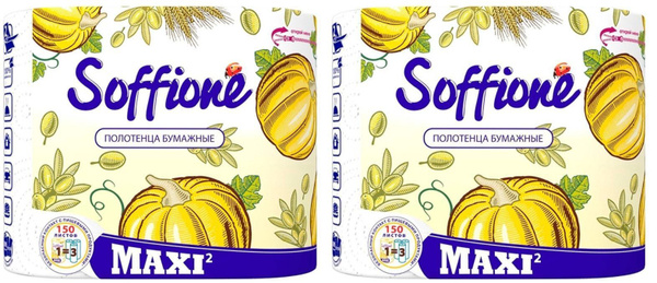 Soffione Бумажные полотенца, 2 шт. - купить с доставкой по выгодным ...