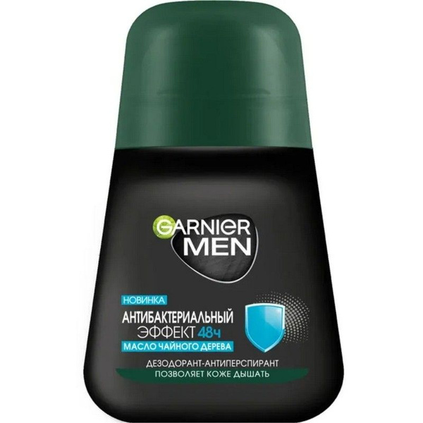 Garnier Дезодорант 50 мл - купить с доставкой по выгодным ценам в ...