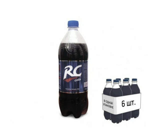 RC cola 1,5 л Таджикистан Арсикола напиток 6 шт - купить с доставкой по выгодным ценам в ...