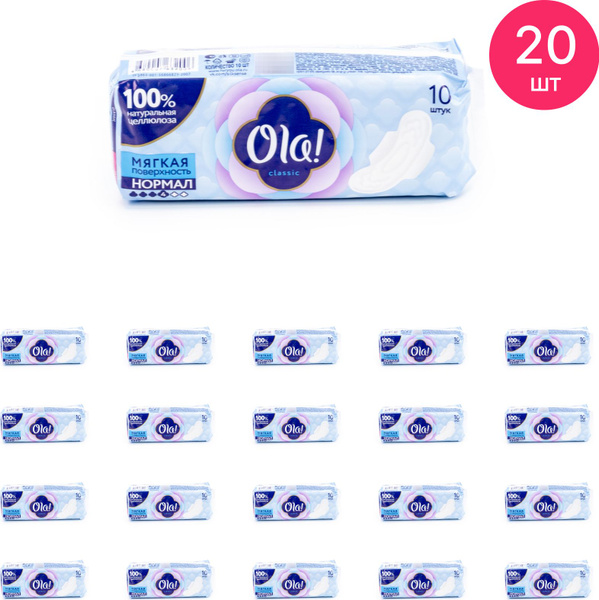 Прокладки женские гигиенические Ola / Ола Classic Wings Normal Мягкая ...