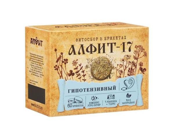 "Алфит-17" гипотензивный чайный напиток. 60 брикетов по 2 г. - купить с ...