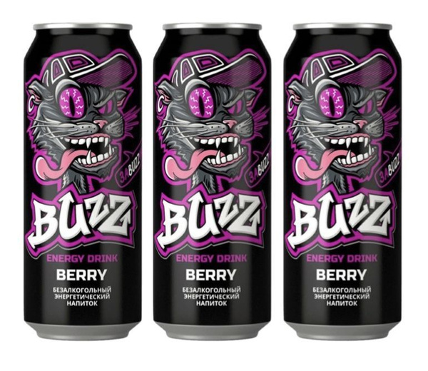 Напиток энергетический Buzz Berry 450 мл х 3 шт купить на OZON по низкой цене (1967366426)
