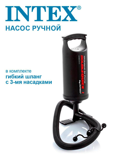 Насос ручной Intex 29см 68612 купить на OZON по низкой цене (471273824)