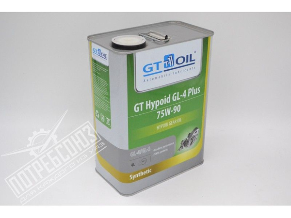 Масло трансмиссионное GT Hypoid Synt GL-4/5 Plus 75W90 (4л) (синтетика ...